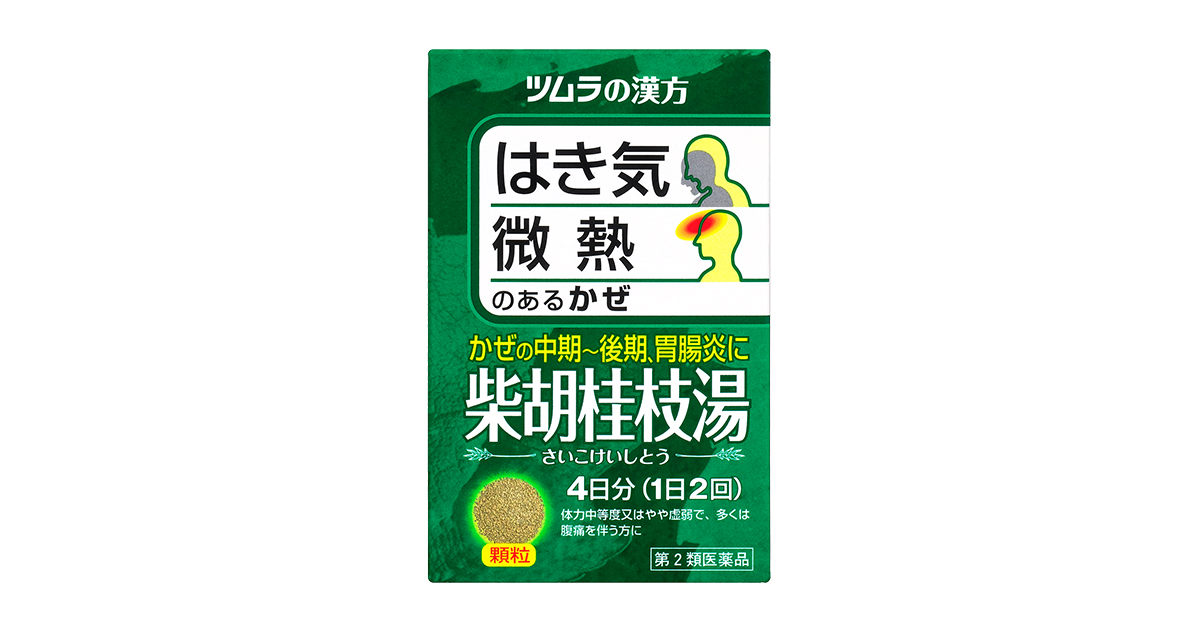 Tsumura-Kampo Saikokeishito Extract Granules A | TSUMURA & CO.