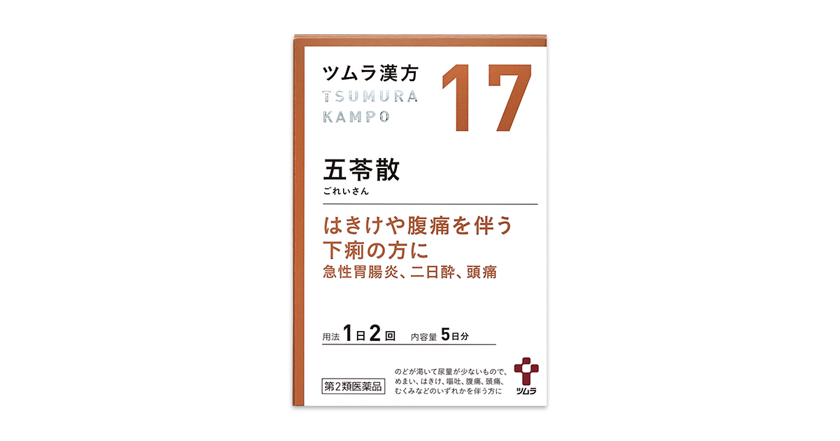Tsumura-Kampo Goreisanryo Extract Granules | TSUMURA & CO.