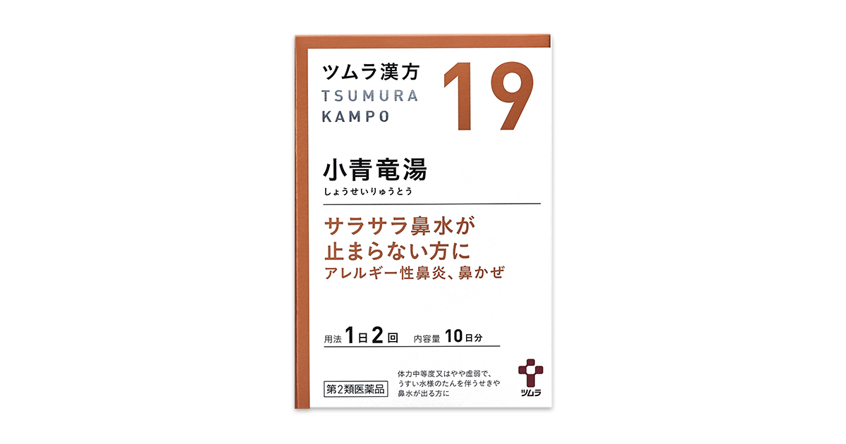 Tsumura-Kampo Shoseiryuto Extract Granules | TSUMURA & CO.