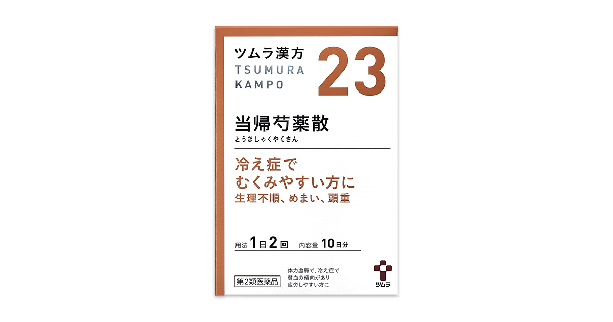Tsumura-Kampo Tokisyakuyakusanryo Extract Granules | TSUMURA & CO.