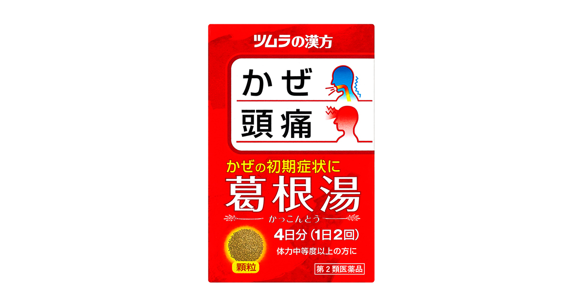 Tsumura-Kampo Kakkonto Extract Granules A | TSUMURA & CO.